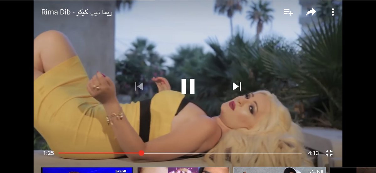 Rima Dib on Twitter: "انا اخصائية بالعلوم المخبرية وحاستك مش فاهمة شو عم تكتبي وهون صار واجبي ...