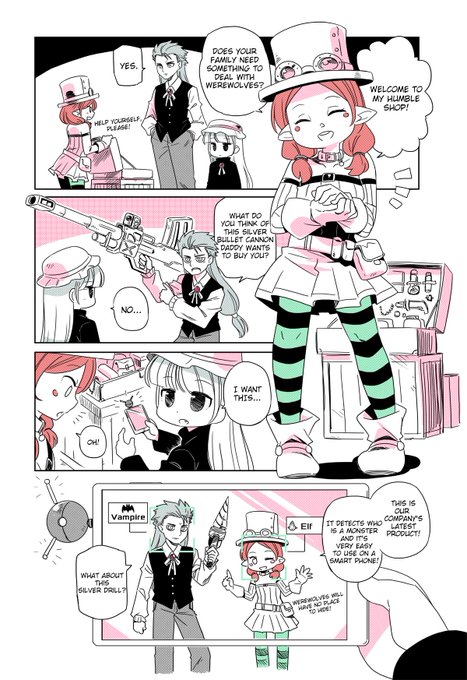 Modern MoGal # 29-30 Arms race 🧝‍♀️.. | HAN🐰漢揚 さんのマンガ | ツイコミ(仮)