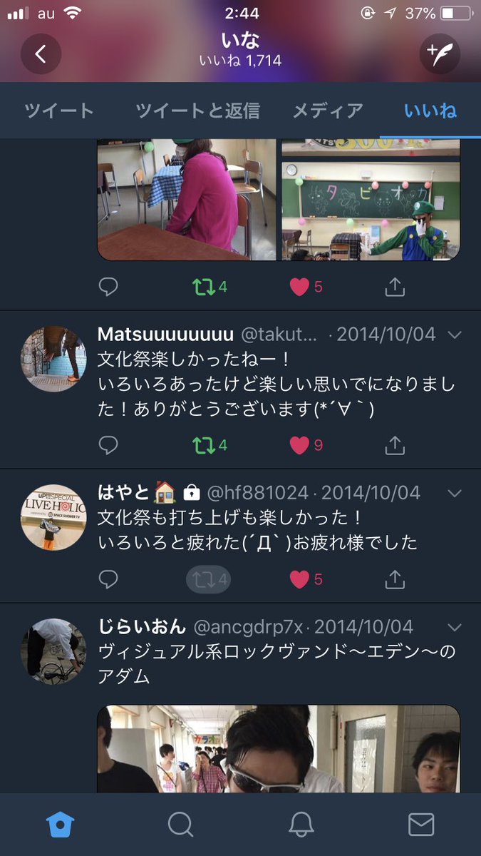 いな (@ima_modoki) | Twitter