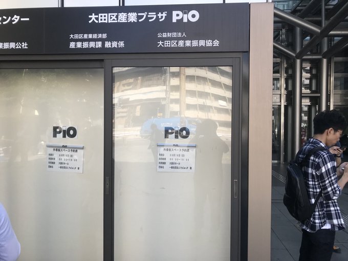 PyCon JP 2018 BeProud関連 - Togetter