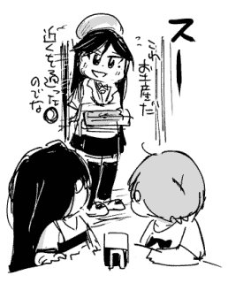しんごー＠C105日曜日東A77bの漫画