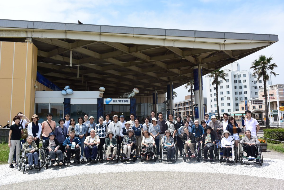 旅介(介護旅行) (@tabisuke_ttp) | Twitter