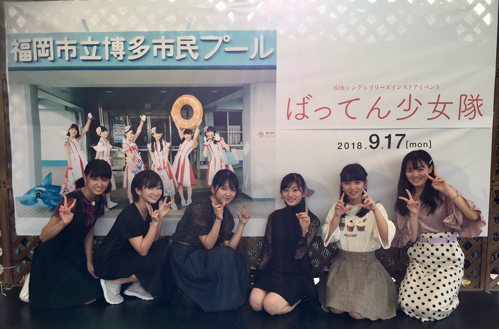 HMV仙台EBeanS on Twitter: "【＃ばってん少女隊】昨日のライブに続いて、本日のリリースイベントも盛り上がりました😆‼️内容たっぷりのトークから和気あいあい＆超盛り上がりの ...