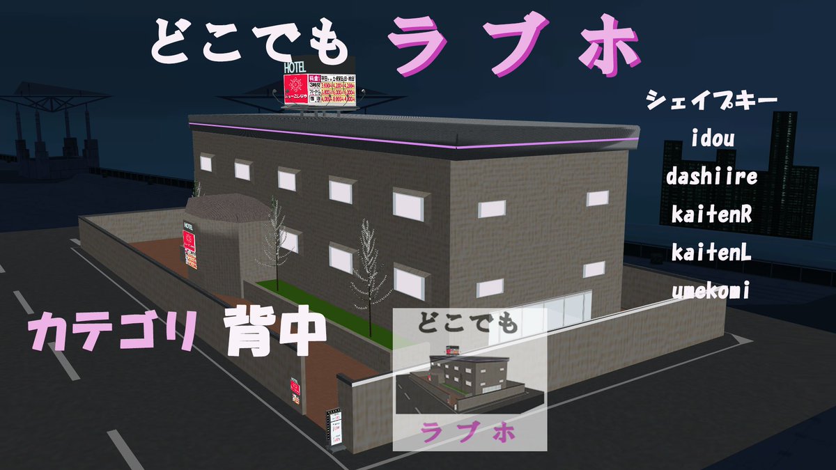 CM3D2 COM3D2 MODツイッター ・ろだA～ 新着まとめ 2018.9.18 もちもち3D