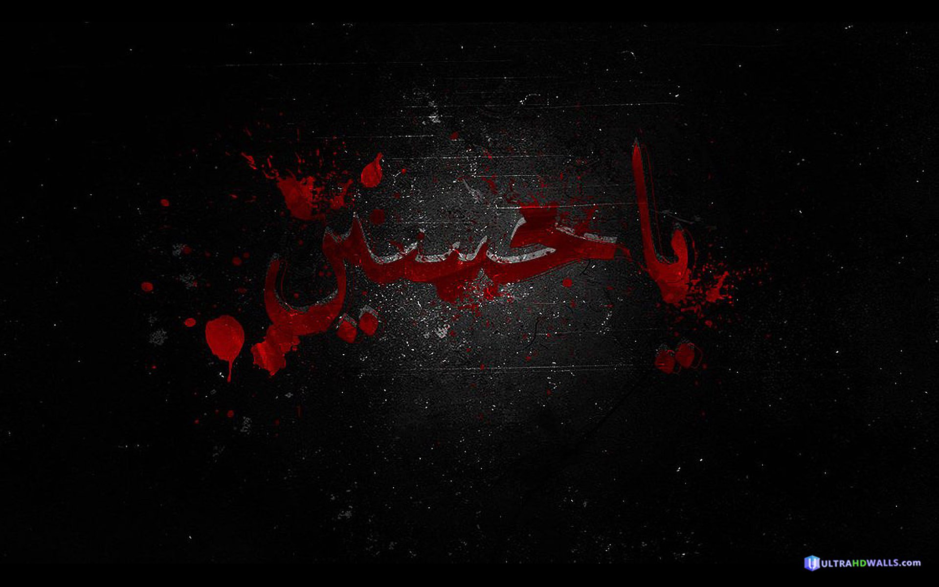 Ya Hussain Wallpaper