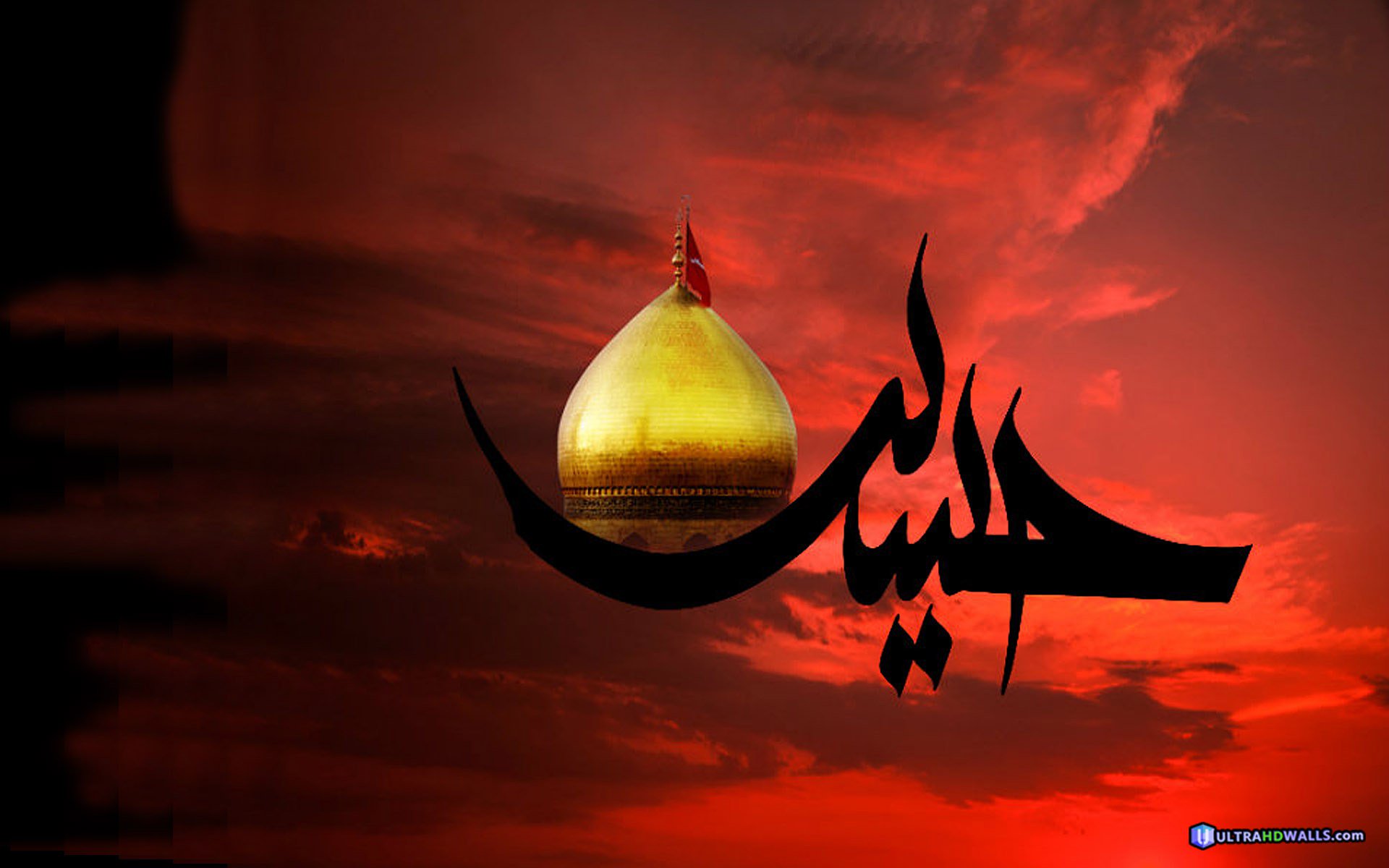 Karbala Wallpapers