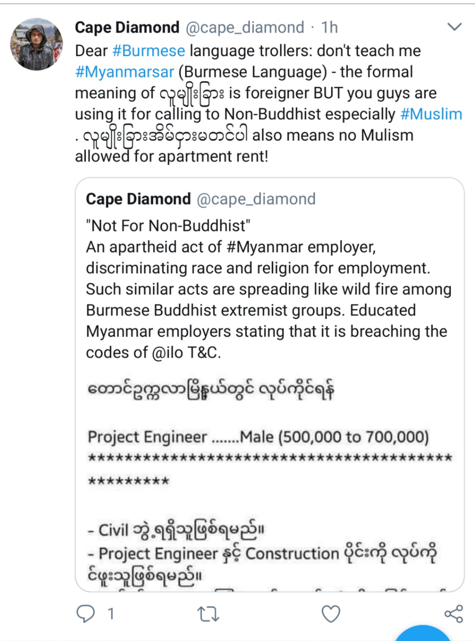 Burmese Language