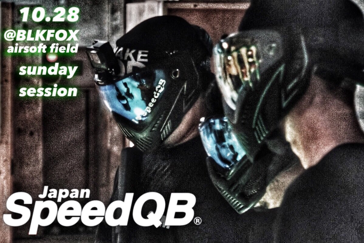 JAPAN speedQB official on Twitter: "JAPAN speedQB sunday session in @BLKFOX_Airsoft . 10/28 10: ...