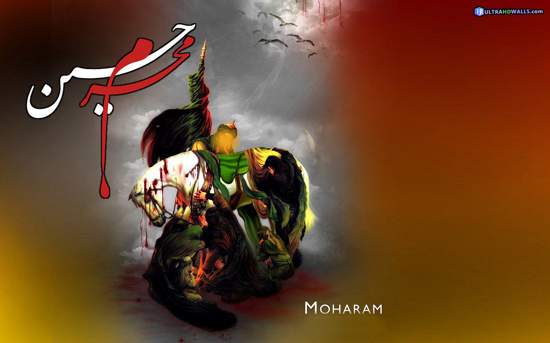 Hazrat Imam Hussain Wallpapers