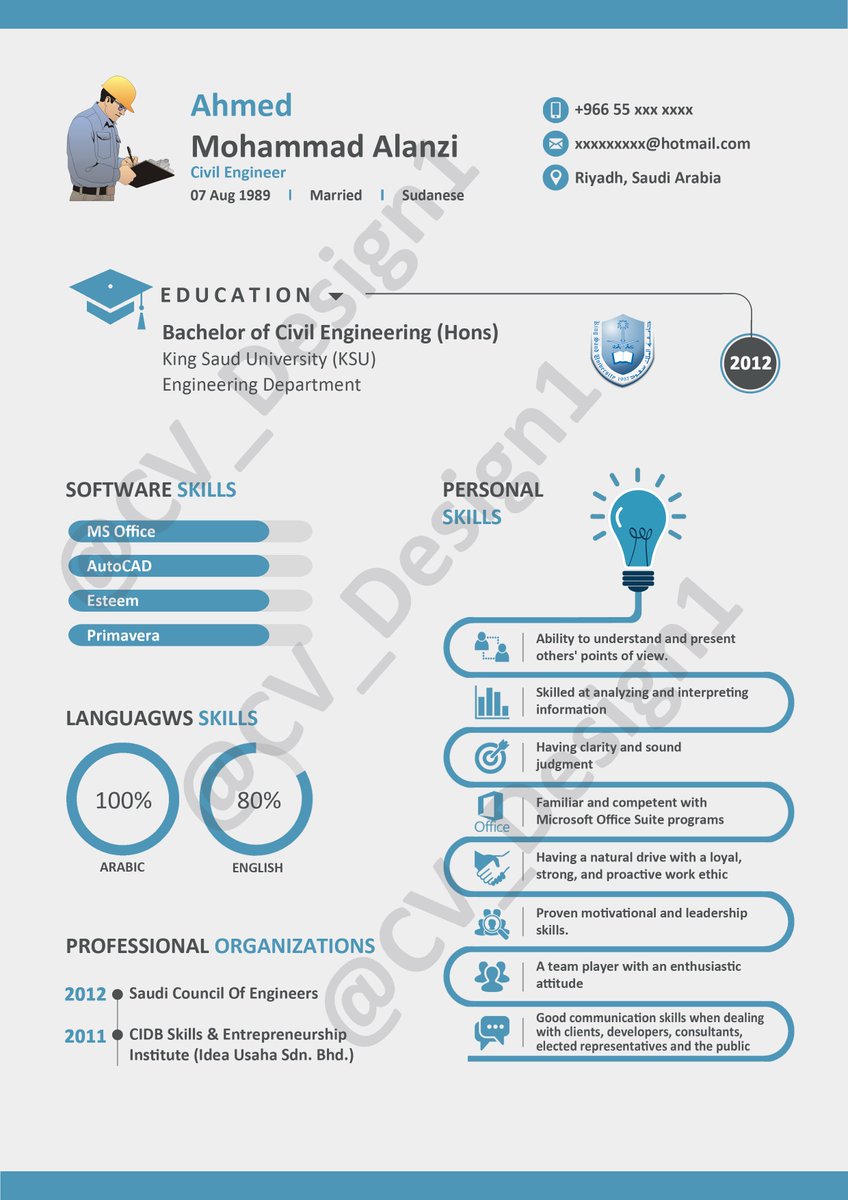 םבםב CV Designer (@CV_design1) | Twitter