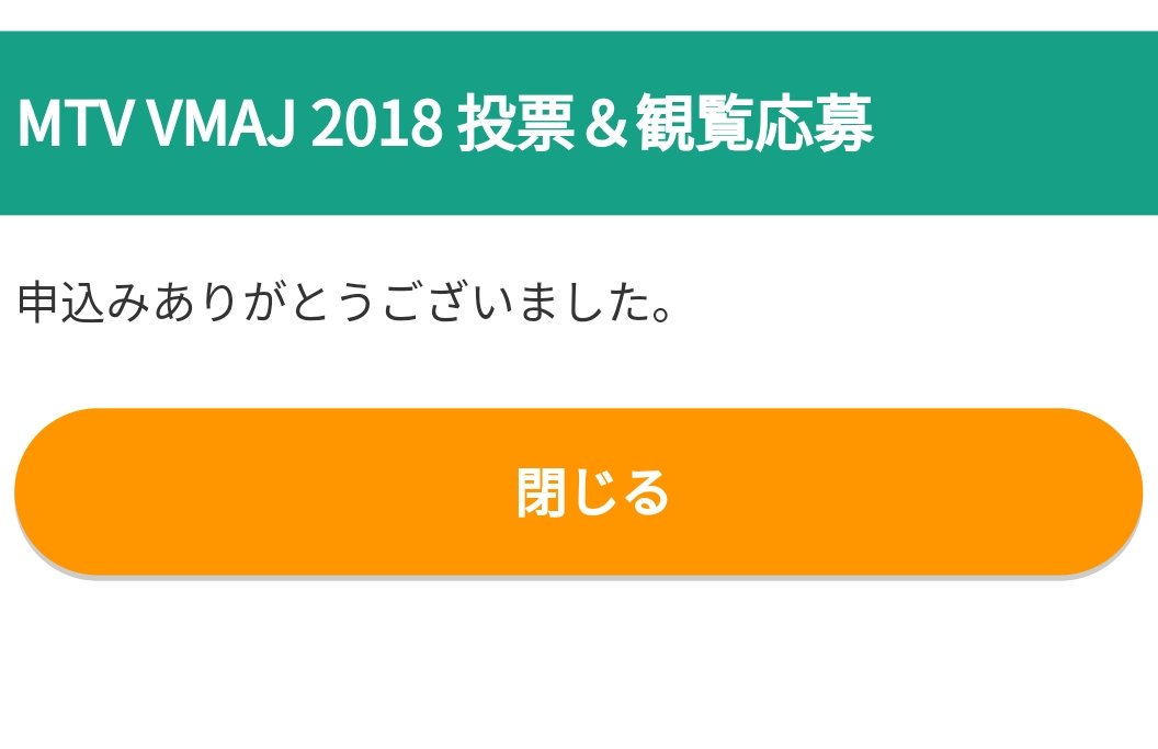 BTS Voting Team on Twitter: "MTV VMA JAPAN VOTING #BTS Fake Love is nominated for Best Video of ...