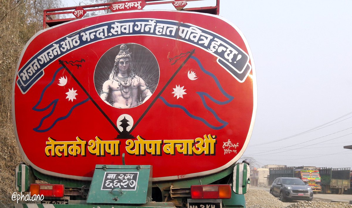 B.Timalsina (@mebpin) | Twitter