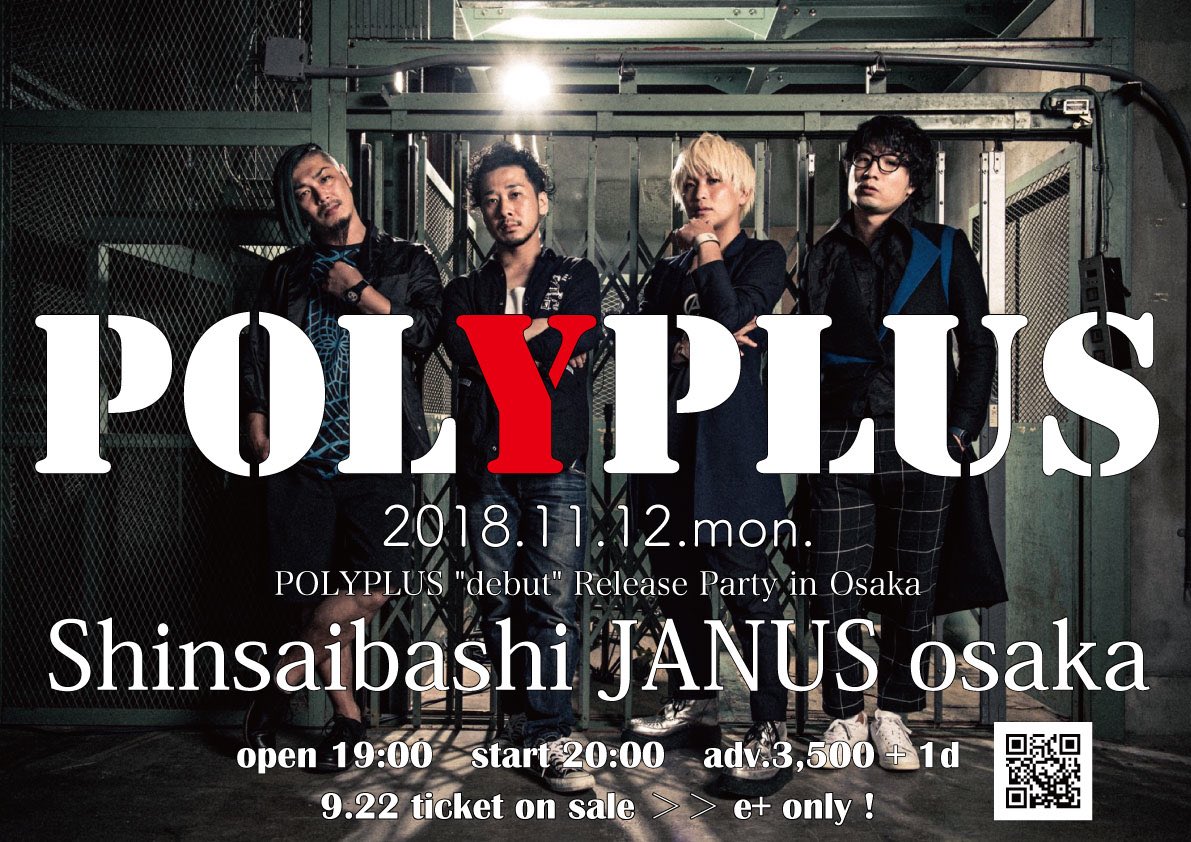 POLYPLUS 配信限定シングル "next" 9月30日リリース 💎 on Twitter: "2018.11.12 POLYPLUS "debut" Release Party in ...