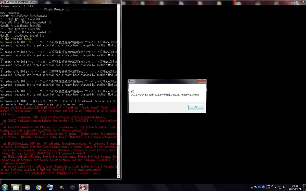 Neerhom On Twitter Doesn T Look Like Issue With Modloader Pmathandler