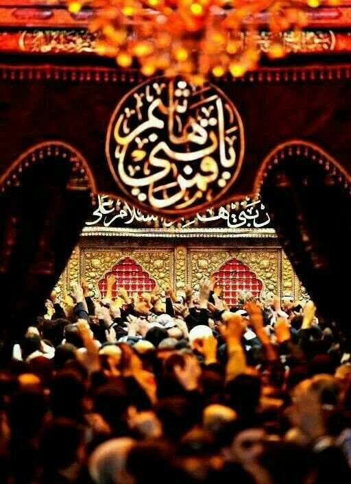 Roza Hazrat Abbas Wallpaper