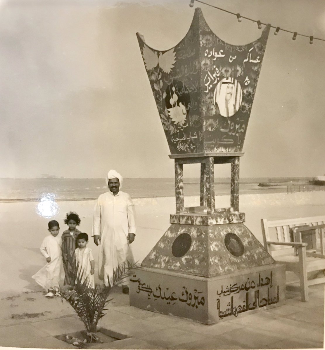 Fahaheel, Kuwait, 1985. | vip2099