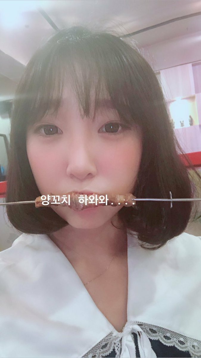 강인경 Rpinkyung97