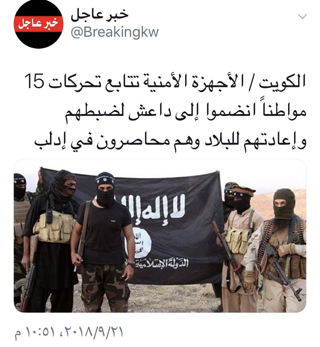 المحامي د. يوسف دشتي (@yousefdashti70) | Twitter