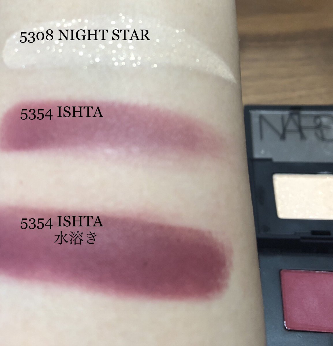 Nars Night Star