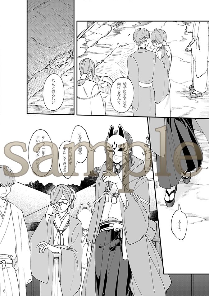 創作】紳士的なぬこまとめ 」doji┊「イヤしてオトす」単行本発売中の漫画