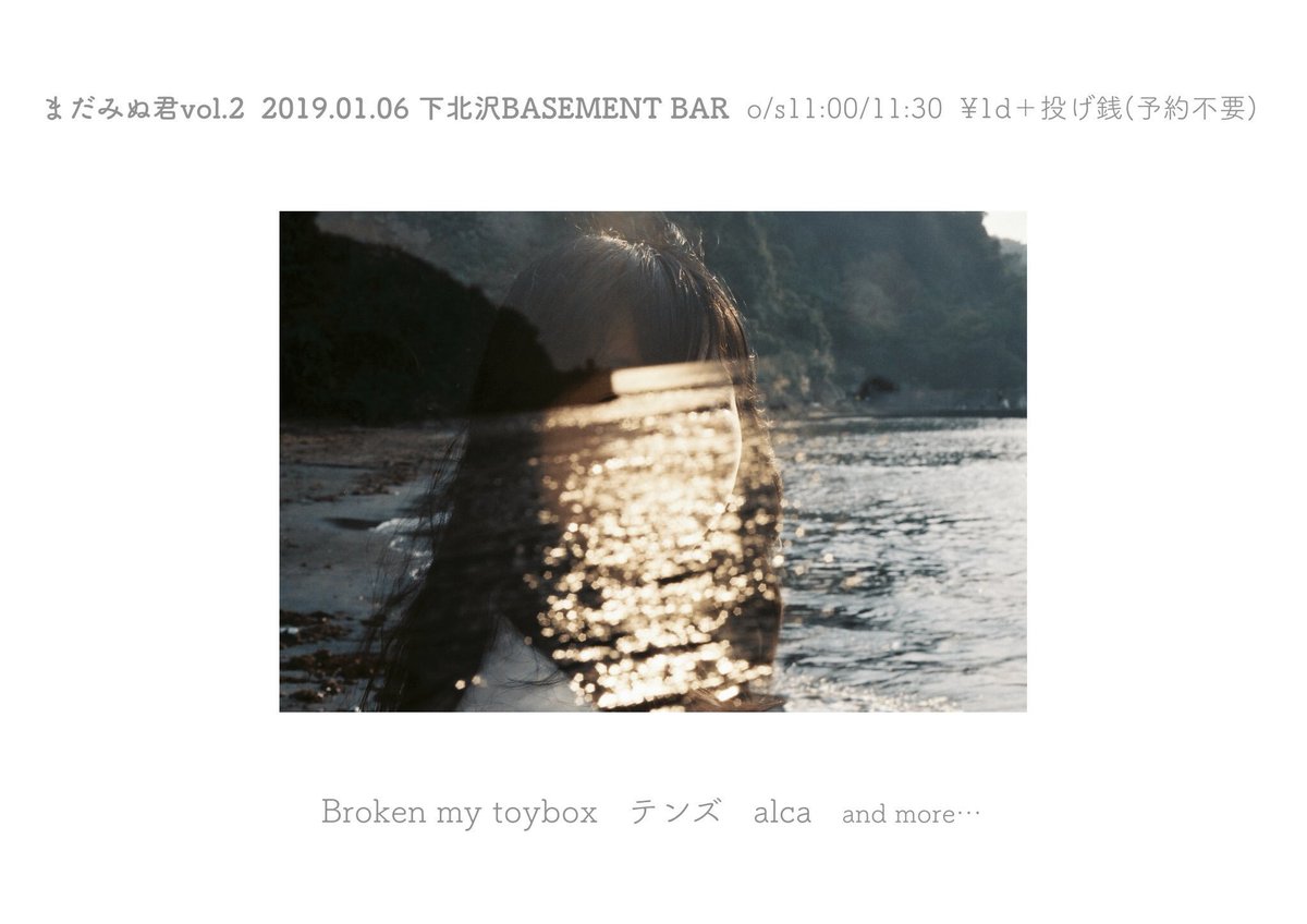 テンズ (@TENZU_band) | Twitter