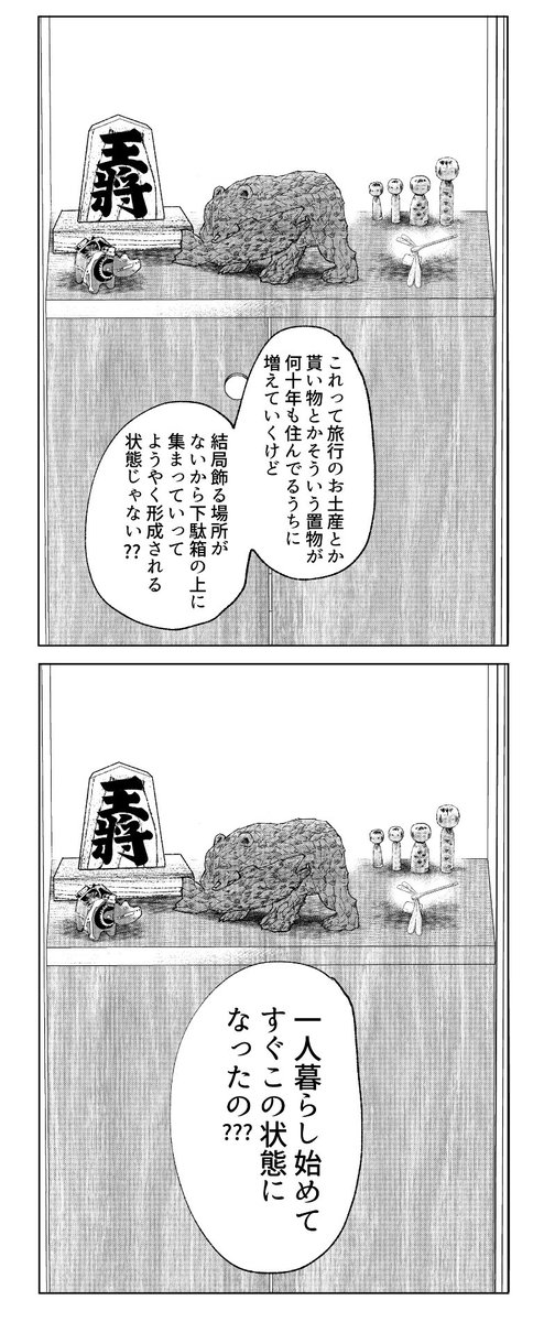 ちょっとエッチなお姉さんの漫画の制作風景が哀しすぎる「絵師の鑑」「かなりつらい…」 - posfie