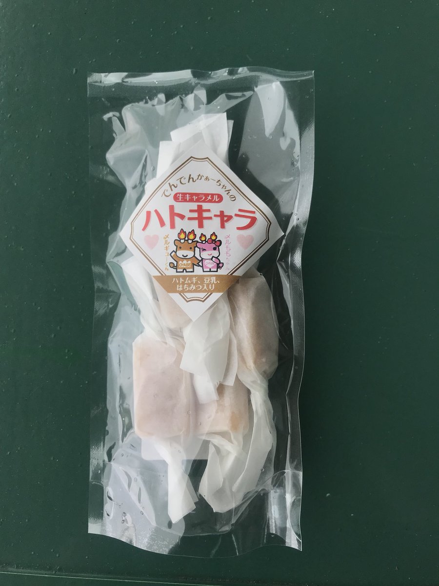 J3第26節 カターレ富山 vs SC相模原 簡単まとめ (2ページ目) - Togetter