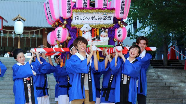 テレビドガッチ On Twitter 新ドラマ『僕とシッポと神楽坂』会見リポート/ 相葉雅紀 さん「イケナイコトをしていると思われてる」😳 撮影中に 広末涼子 さんとの仲を誤解さ