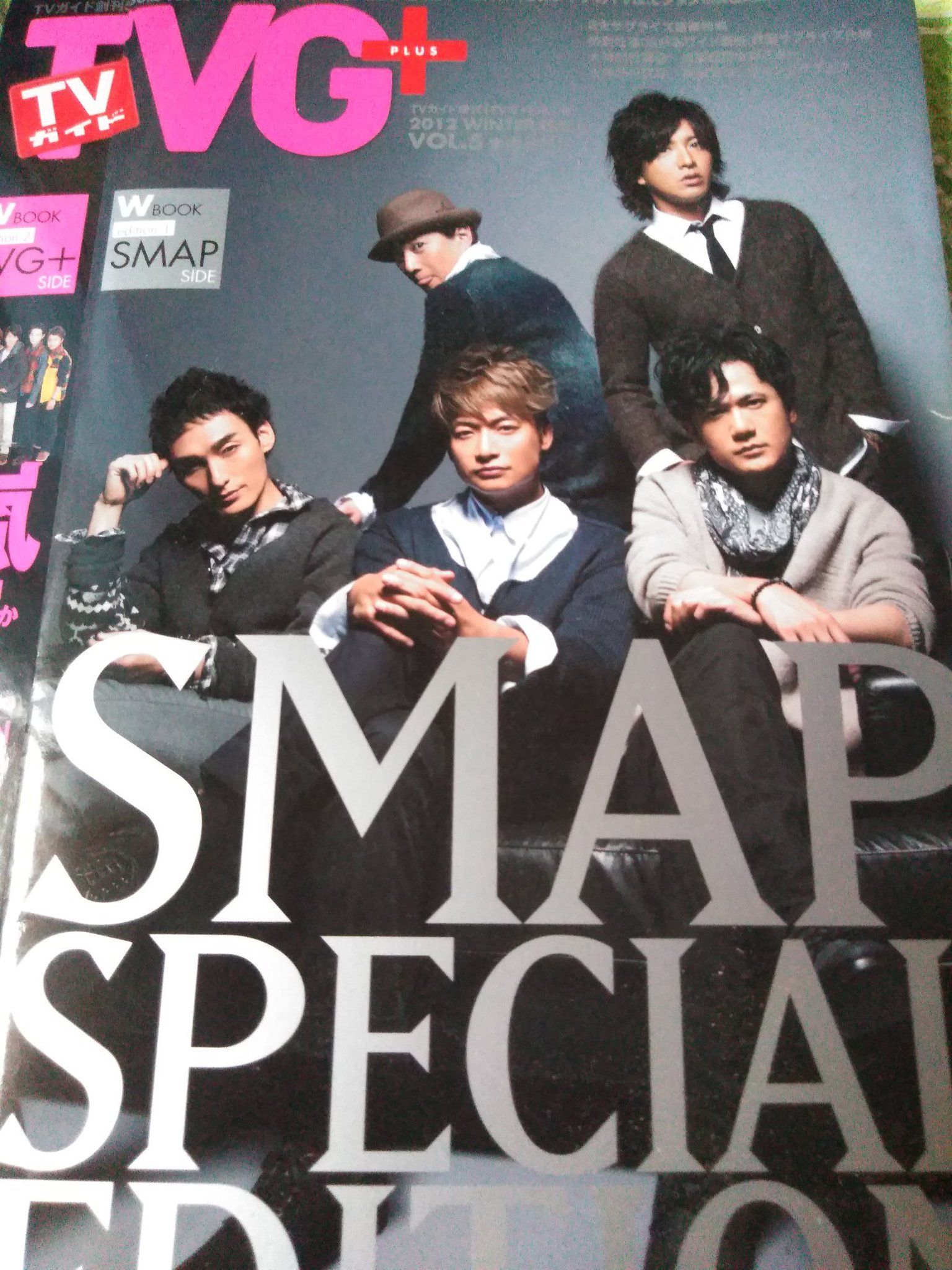 jogkimtaku on Twitter: "2012年 TVガイドG +plus #元SMAP #2012年 木村拓哉の言葉 元リダの言葉 大スターの木村拓哉と称されても気取らない人 反面 ...