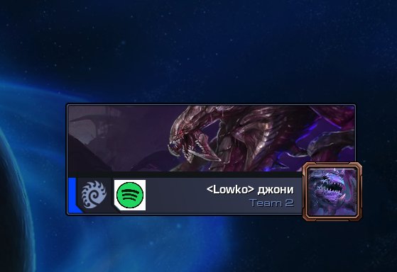 New Starcraft 2 Clan Decals
