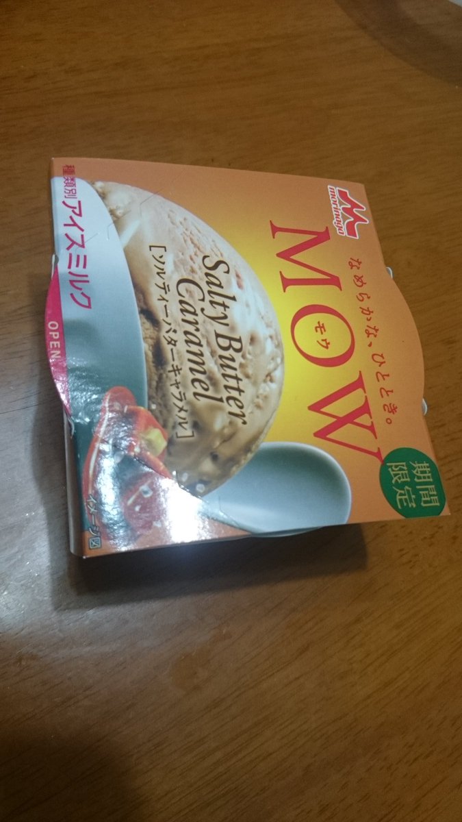 食う寝るところに住むところ (@815_mido) | Twitter