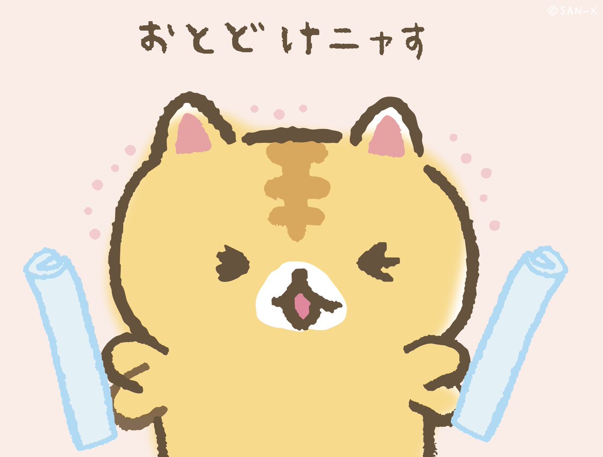 コミックニュータイプ編集部 Comicnewtype Twitter