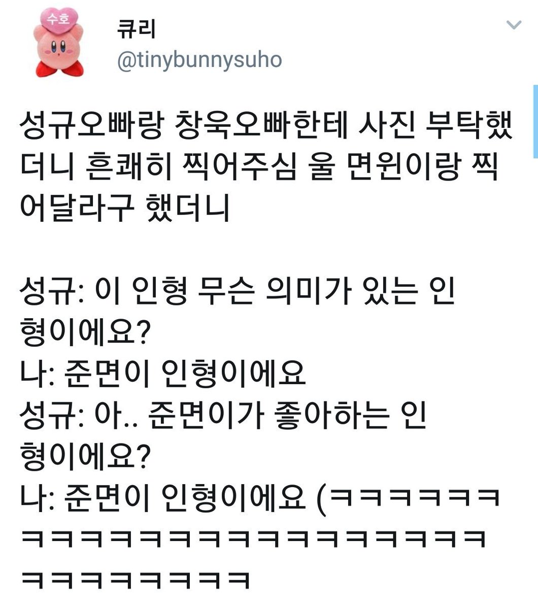 はるこ (@nmsk_wk) | Twitter