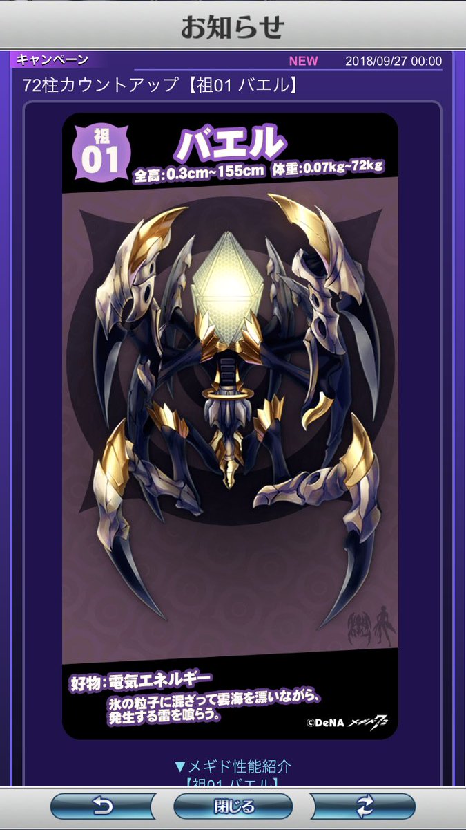 モ。 (@TFMMS) さんのイラスト・マンガ作品まとめ (23 件) - Twoucan