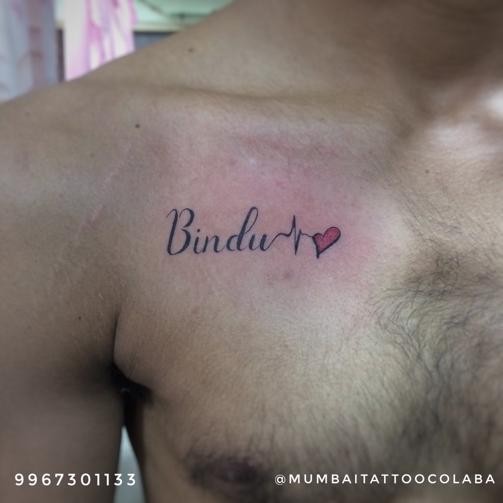 Heart Tattoo With Name Inside