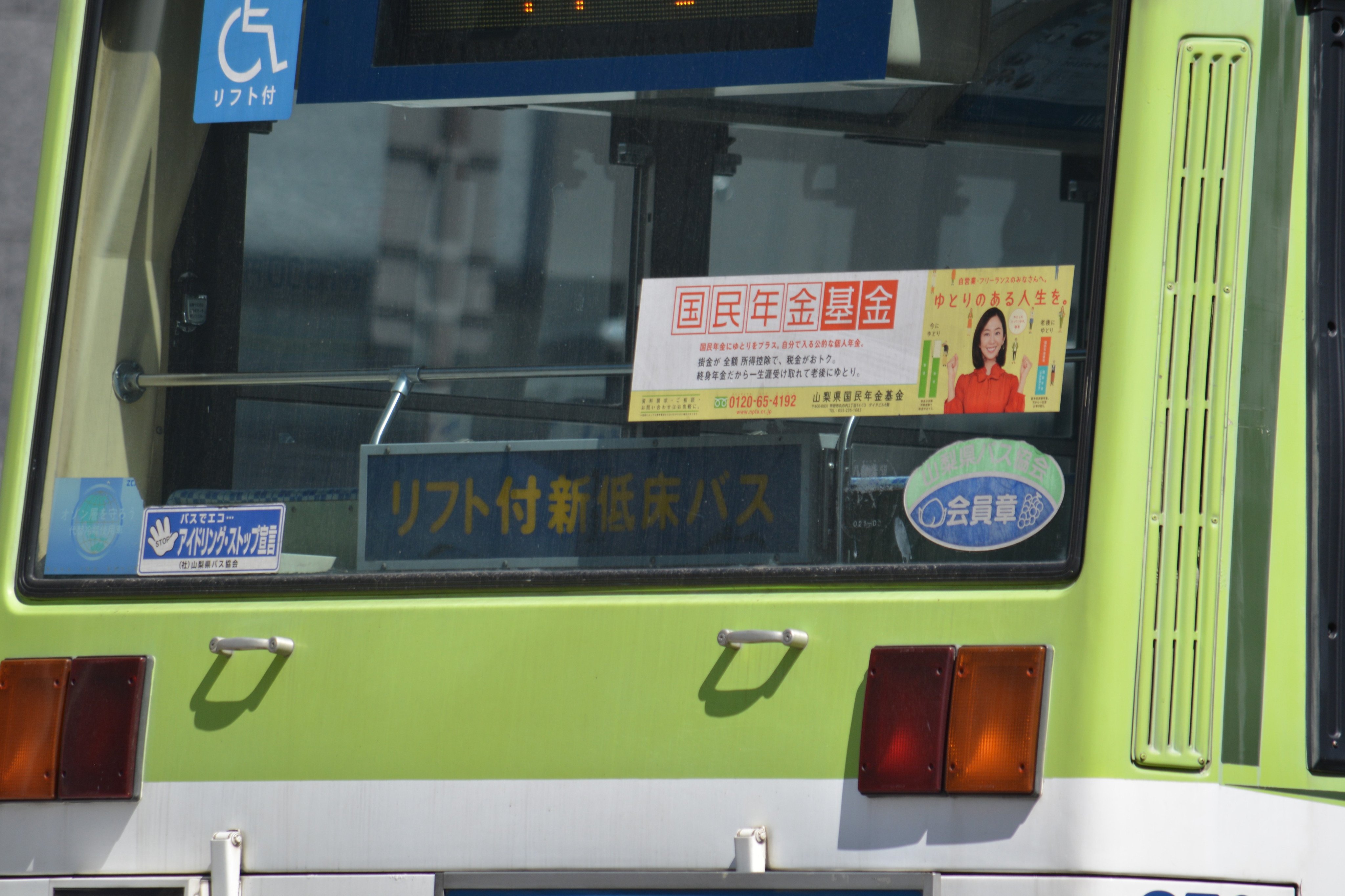 [特快]小倉・魚町[1] on Twitter: "これを撮るために甲府に来たと言っても過言ではないC766。岩手県交通の元国際興業リフト付き車は全て撮影したのでこちらも。朝に積翠寺1往復を ...