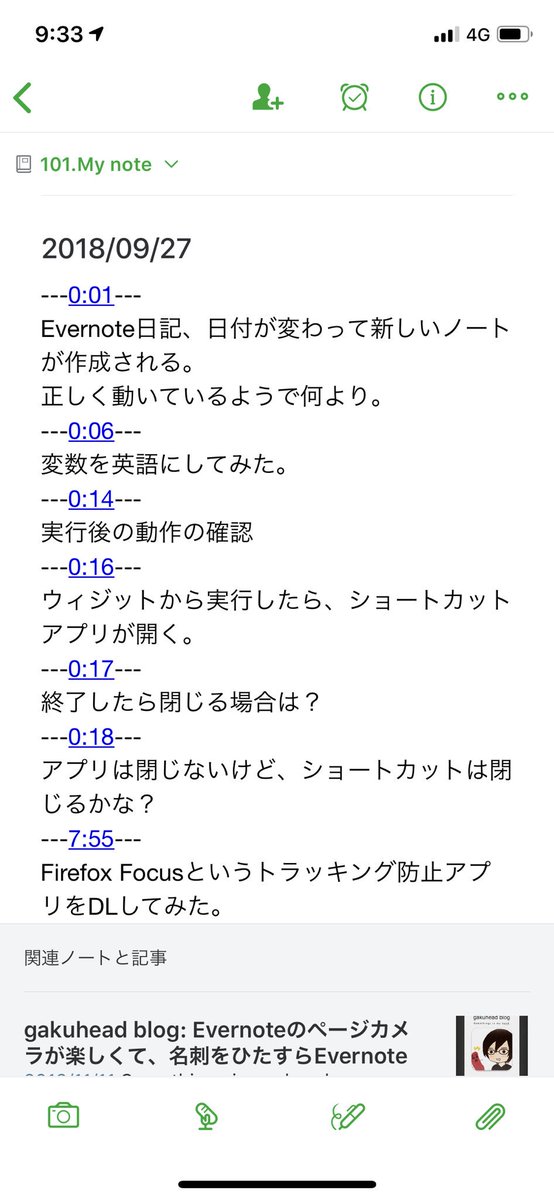 gakushi(@gakushi) - Twilog (ツイログ)