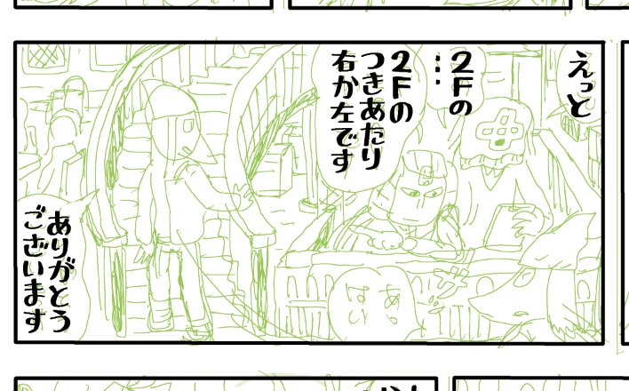 「まんが【ビルドの説】(8) を更新しました。( https://t.co/l981wsla7R ) noteとpixiv」Tetsu Kayamaの漫画