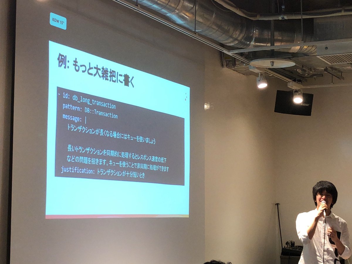 『Code Review Meetup #4 Code Reviewで集まろう』ツイートまとめ (4ページ目) - Togetter