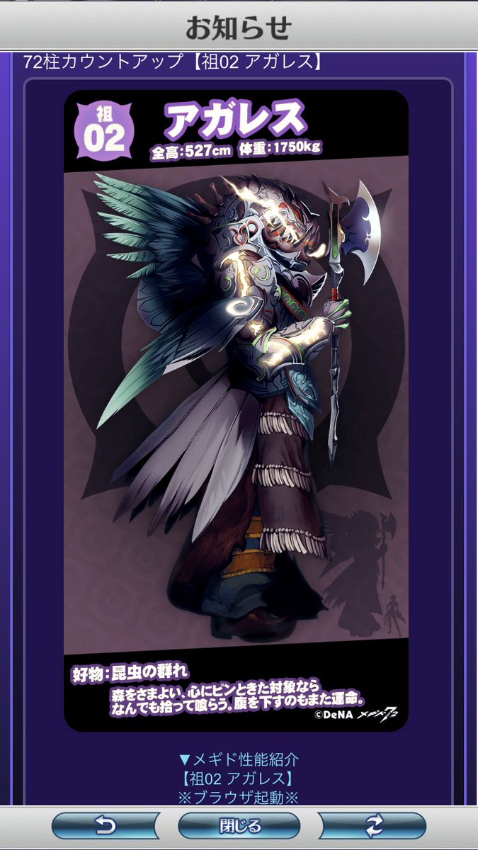 モ。 (@TFMMS) さんのイラスト・マンガ作品まとめ (23 件) - Twoucan