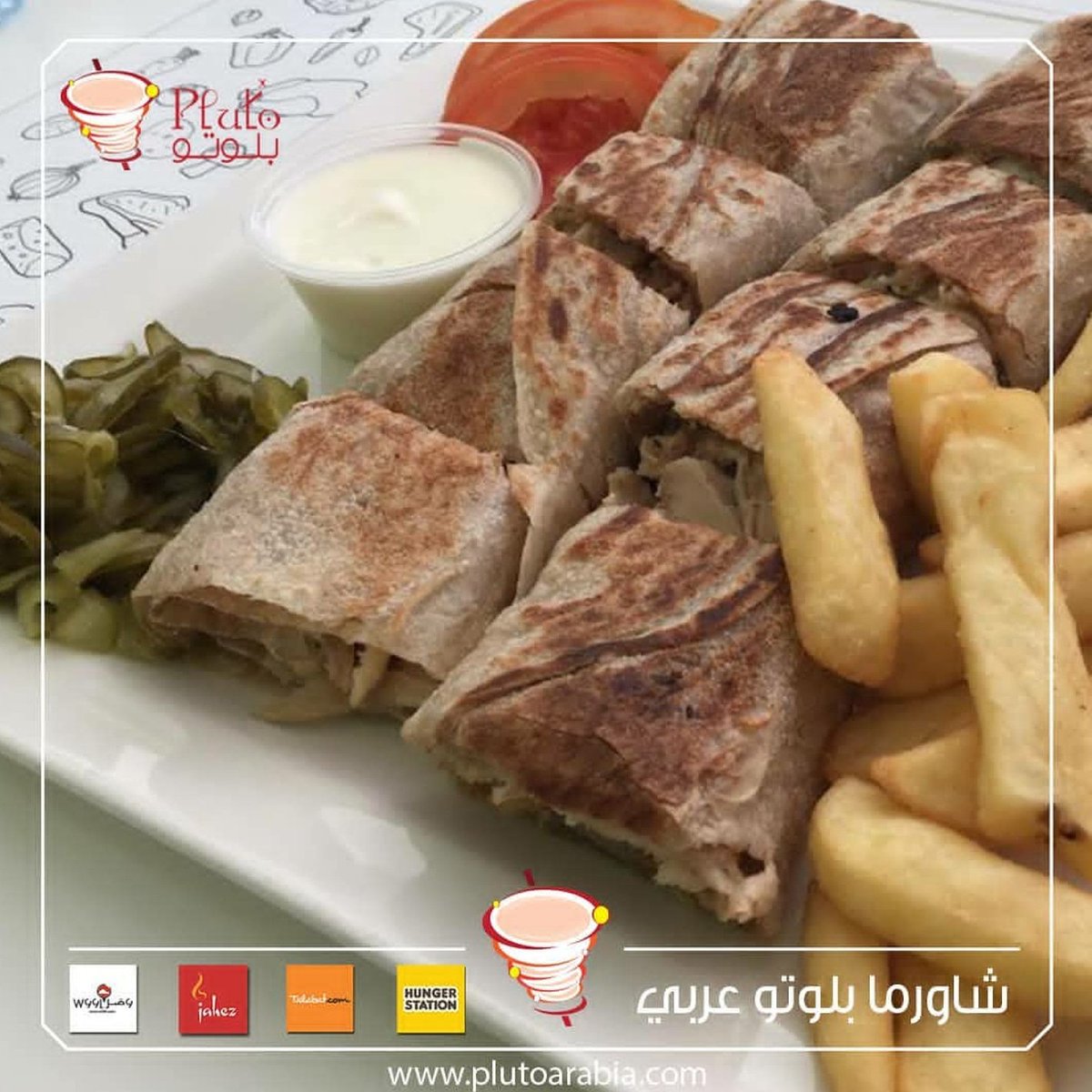 Pluto Arabia (@Pluto_Arabia) | Twitter