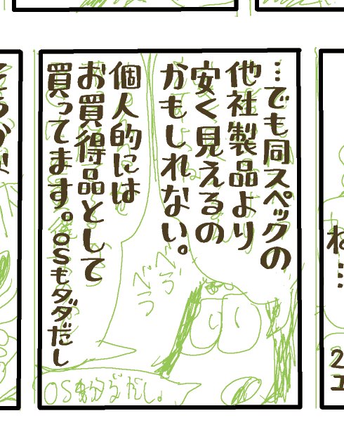 「まんが【ビルドの説】(8) を更新しました。( https://t.co/l981wsla7R ) noteとpixiv」Tetsu Kayamaの漫画