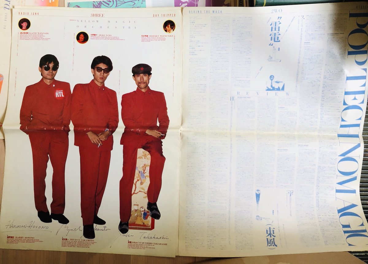 岩瀬 聡 Satoshi Iwase on Twitter: "裏面とポストカード。#ymo…