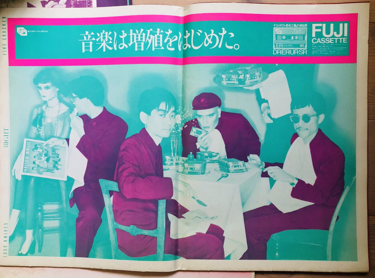 岩瀬 聡 Satoshi Iwase on Twitter: "裏面とポストカード。#ymo…