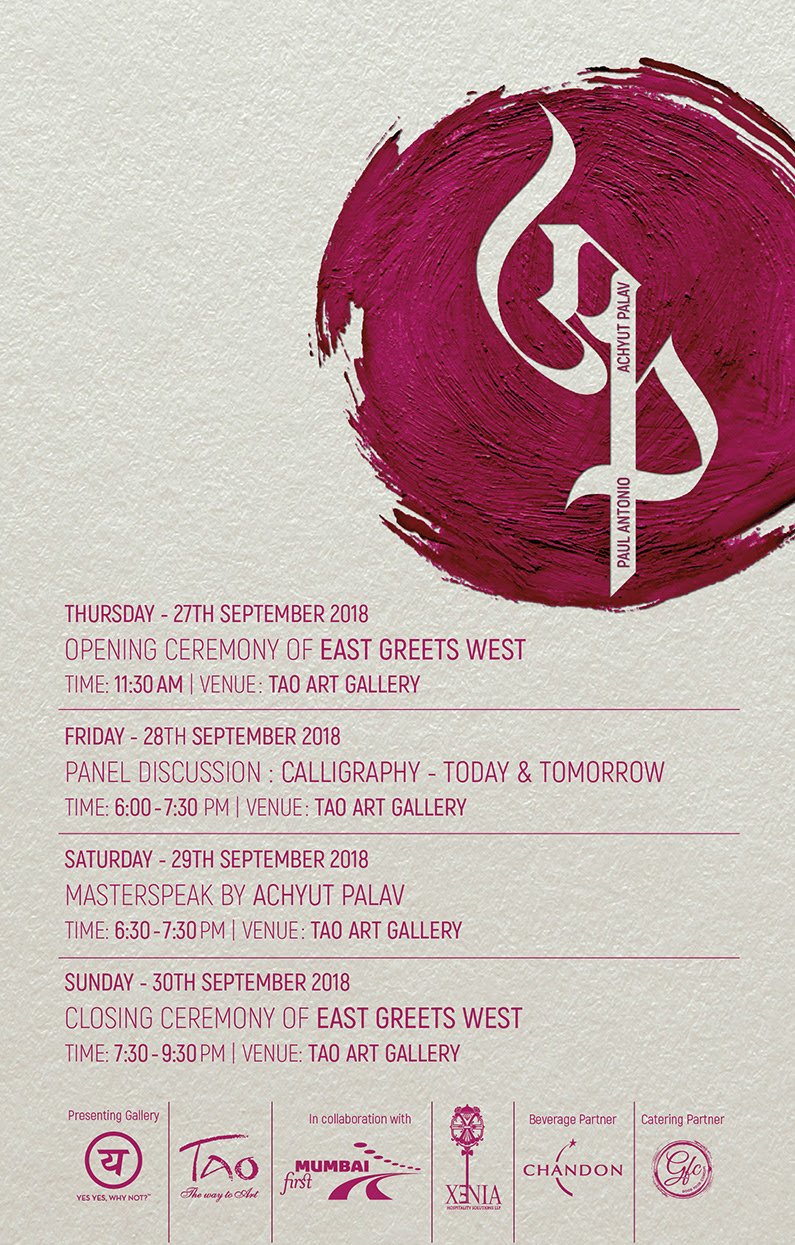 Achyut Palav Calligraphy Fonts