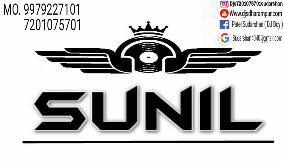 Sunil Logo Image