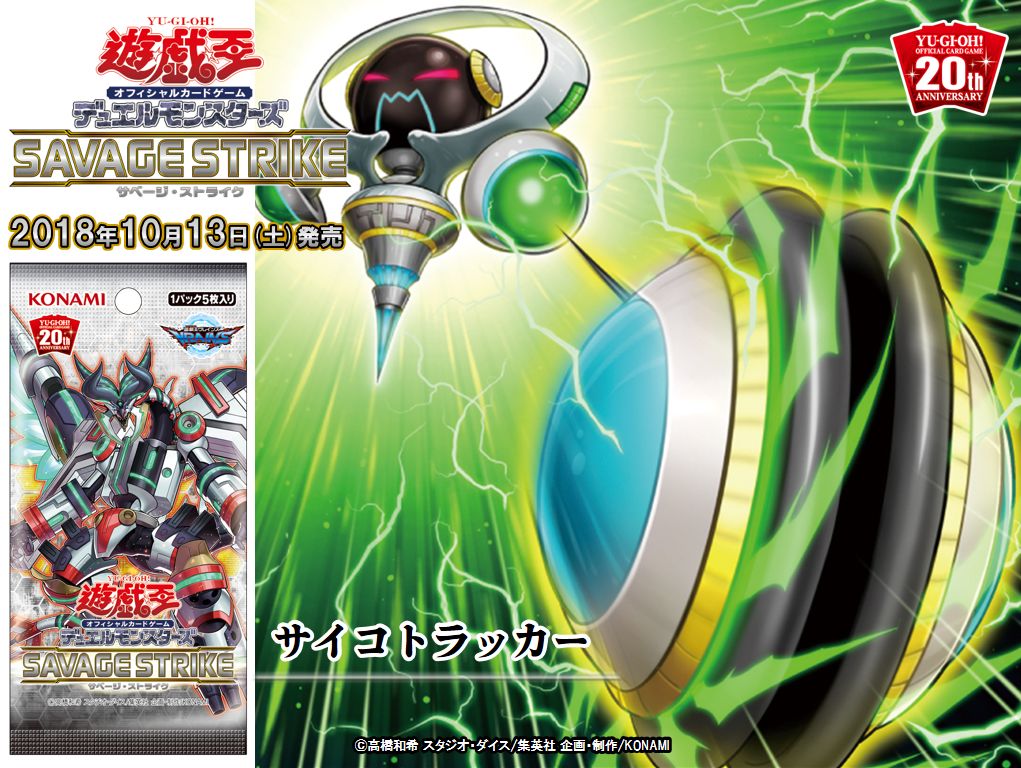 [SAST] Psychic Tracker : r/yugioh