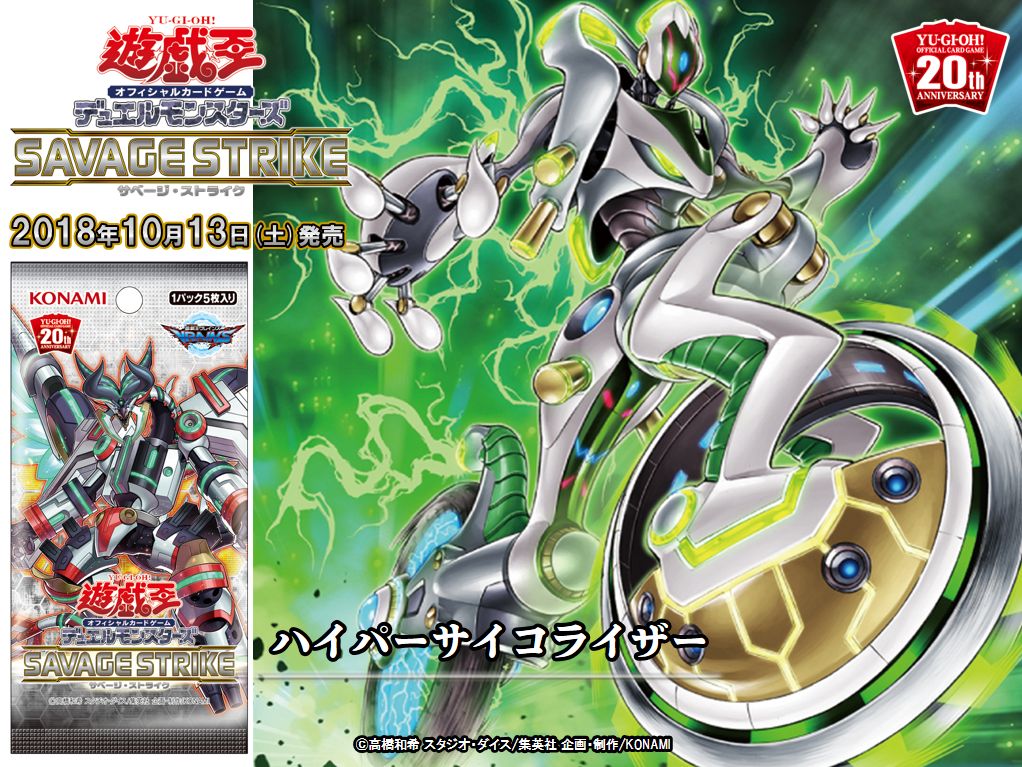 [SAST] Hyper Psychic Riser : r/yugioh