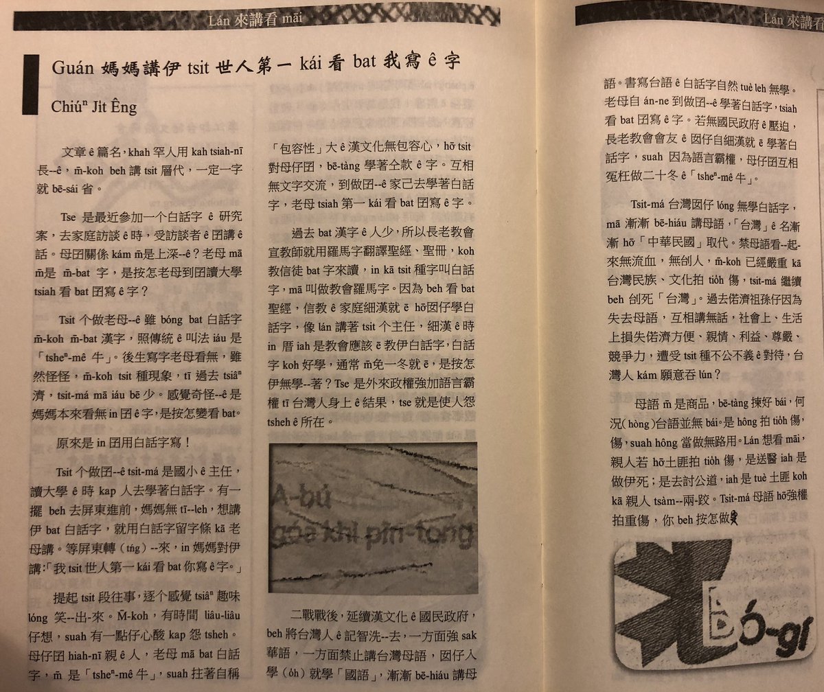 Lîm Yǔn-Zhōng (@LZong_TW) | Twitter