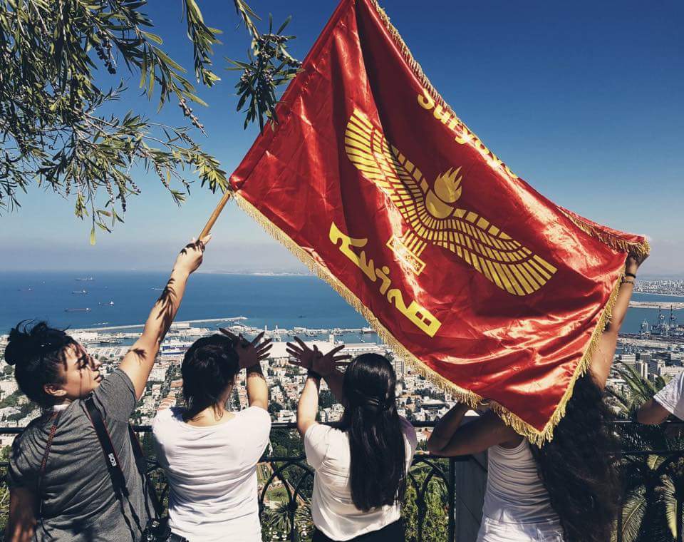 Aramean Identity flag : vexillology